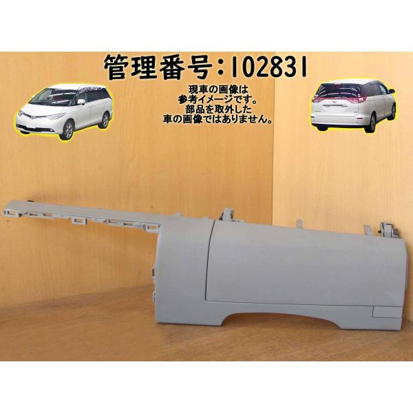 　　☆　運転席側　　☆　ETC付　　☆　状態良好/小傷程度/画像参照