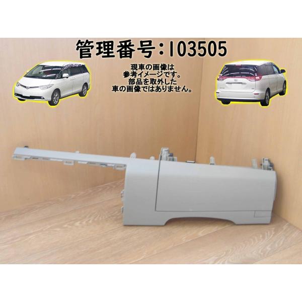 　　☆　運転席側　　☆　ETC付　　☆　状態良好/小傷程度/画像参照