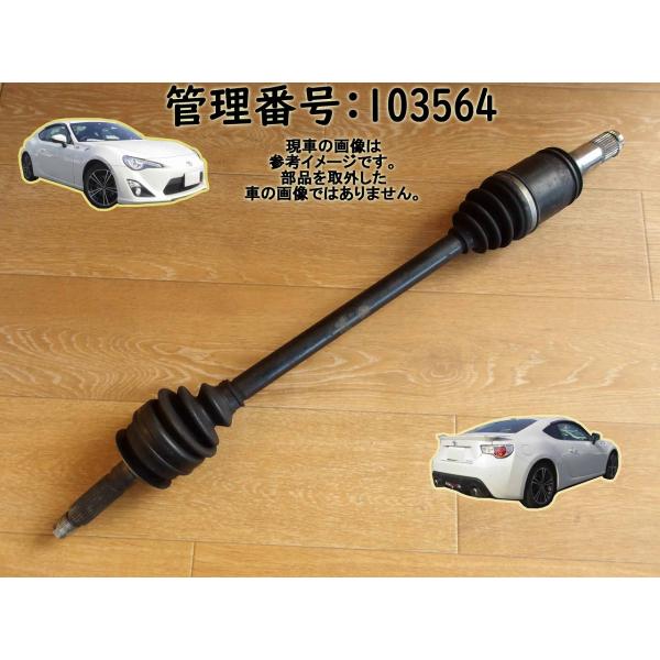 　　☆　品番:SU003-00785　　☆　テスト済/状態良好/ガタ・変形等無/画像参照