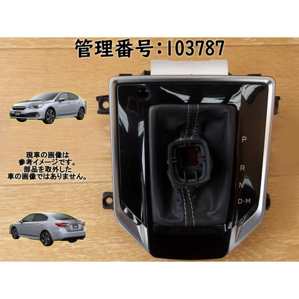 　　☆　シフトパネル　　☆　状態良好/小傷程度/画像参照