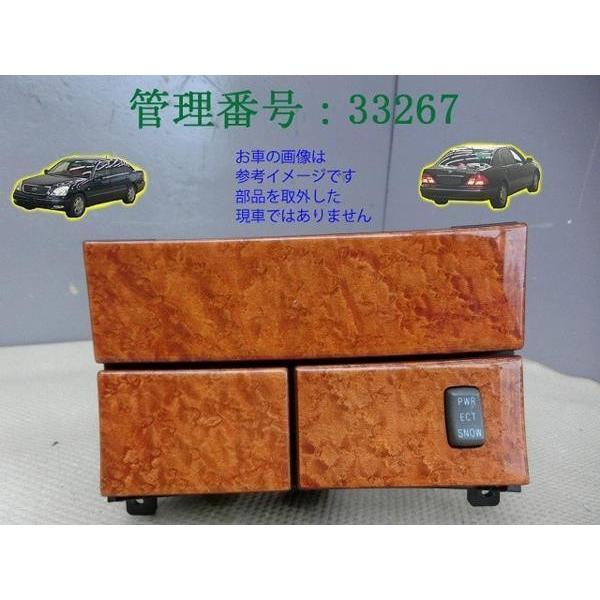 　　☆　状態良好/小傷程度/画像参照