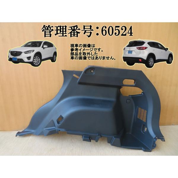 　　☆　本体No: KD45-68850 / K3006　　☆　全体擦傷所々有/画像参照　　☆　こちらの商品は中型・大型商品となりますので　　　　必ず整備工場等を発送先にしてください。