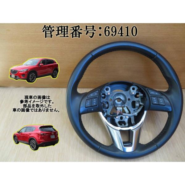 　　☆　本革　　☆　品番: KD46-32-982B02　　☆　ホーンパッド欠品　　☆　スレ多少有/画像参照