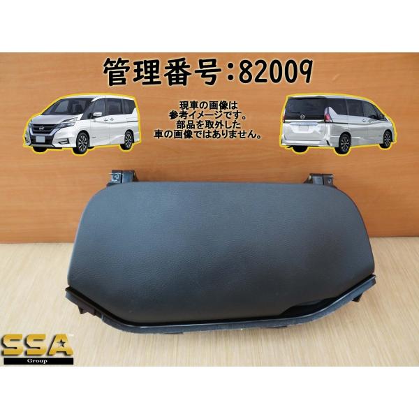 　　☆　運転席側分　　☆　本体No: 68560-5TA0A/685R3-5TA0A　　☆　状態良好/異常無/画像参照