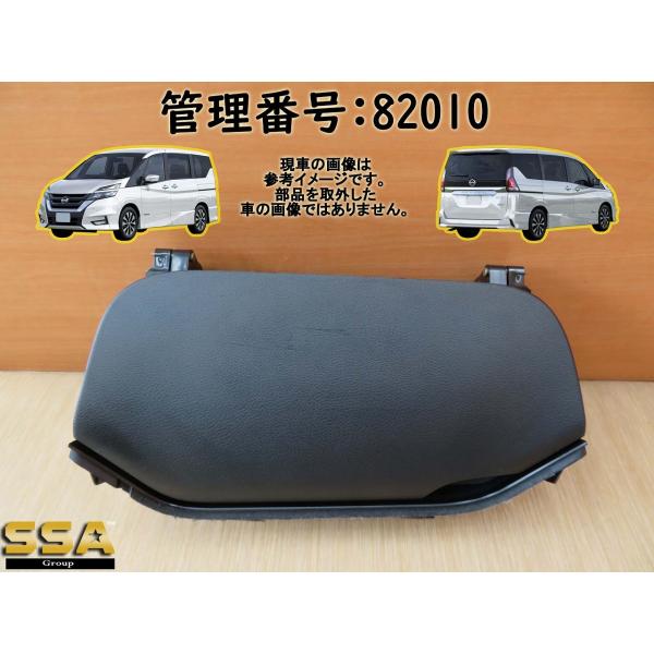 　　☆　運転席側分　　☆　本体No: 68560-5TA0A/685R3-5TA0A　　☆　所々擦傷有/画像参照