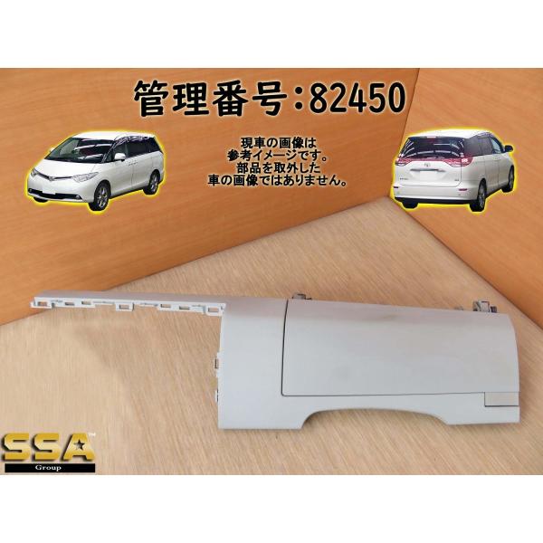 　　☆　RH小物入れ　　☆　ETC付　　☆　ラベルNo: 86980-28030　　☆　状態良好/小傷程度/画像参照