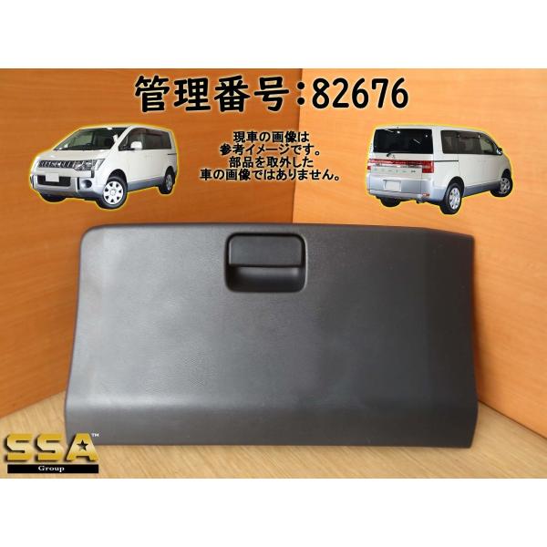 　　☆　状態良好/小傷程度/画像参照