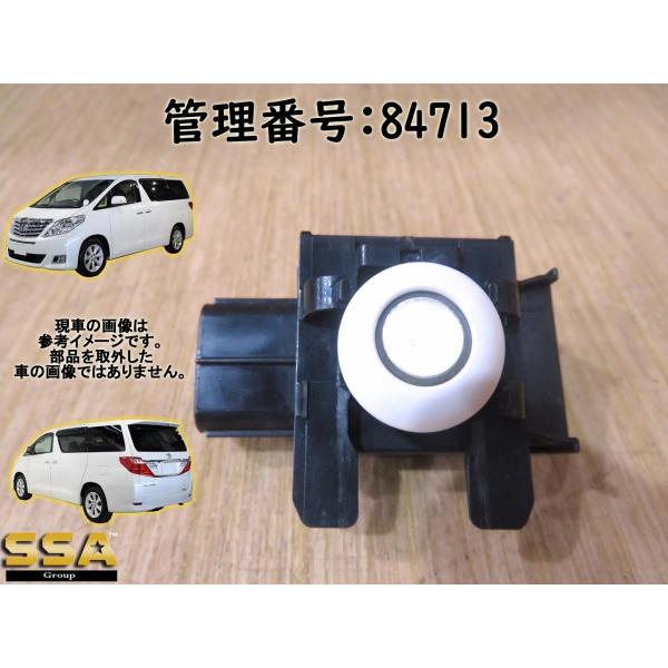 　　☆　Rrソナー　　☆　本体No: 89348-58030/89341-58030-B3　　☆　状態良好/小傷程度/画像参照