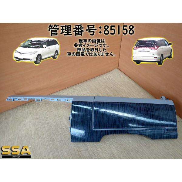 　　☆　RHインテリアパネル　　☆　ETC付　　☆　ウッド調パネル貼り付　　☆　状態良好/小傷程度/画像参照