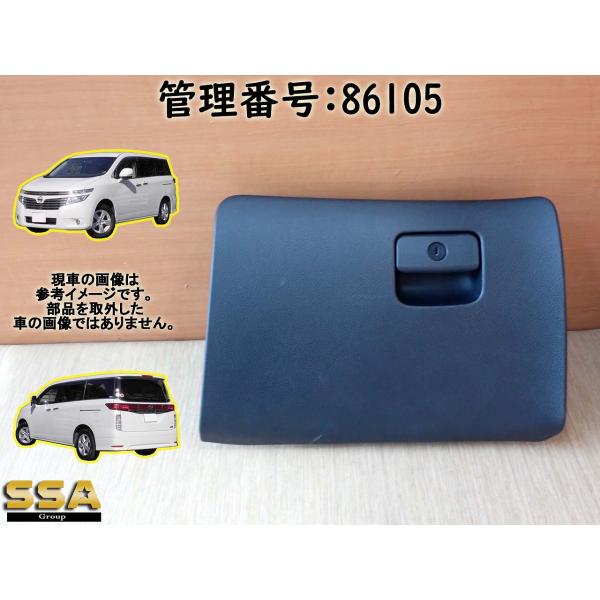 　　☆　本体No: 68500-1JB0A　　☆　状態良好/小傷程度/画像参照