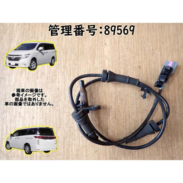 　　☆　右リア　　☆　品番: 47900-1AD0B　　☆　テスト済/状態良好/異常無/画像参照