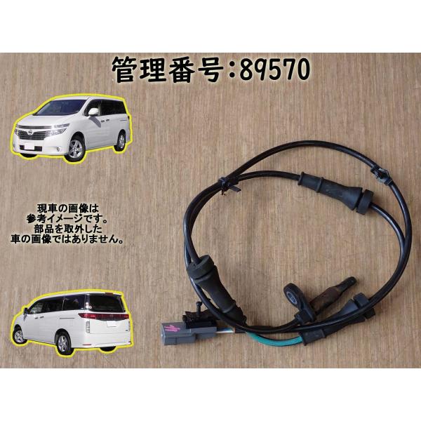 　　☆　左リア　　☆　品番: 47900-1AD0B　　☆　テスト済/状態良好/異常無/画像参照