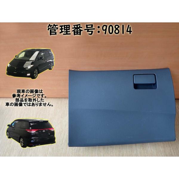 　　☆　助手席側下　　☆　状態良好/小傷程度/画像参照