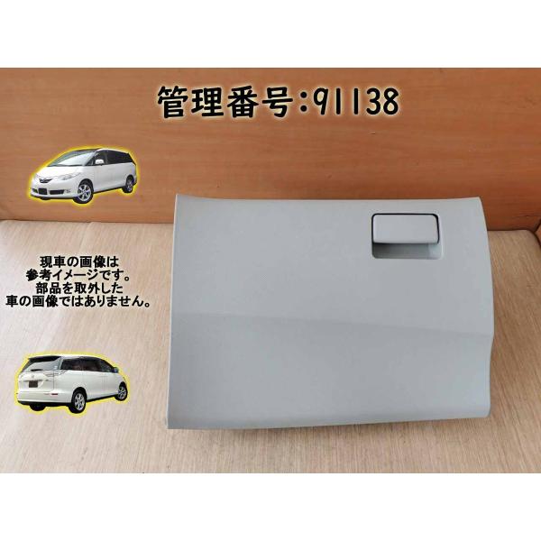 　　☆　助手席下側　　☆　状態良好/小傷程度/画像参照