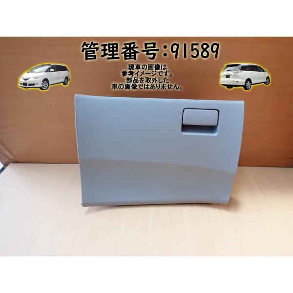 　　☆　助手席下側　　☆　状態良好/小傷程度/画像参照