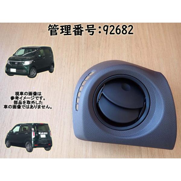 　　☆　左エアコン出口　　☆　状態良好/小傷程度/画像参照