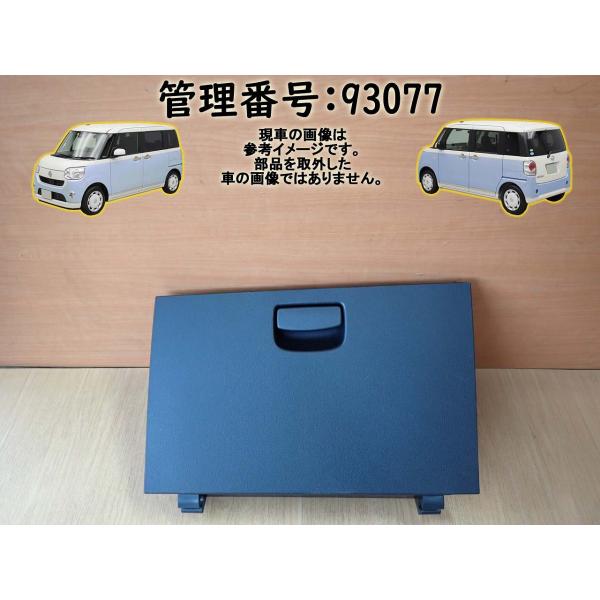 　　☆　状態良好/小傷程度/画像参照