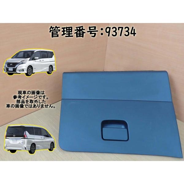 　☆　状態良好/小傷程度/画像参照