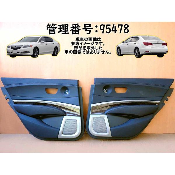 　☆　リア左右　☆　Krell　☆　状態良好/小傷程度/画像参照