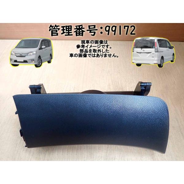 　　☆　助手席上側　　☆　状態良好/小傷程度/画像参照