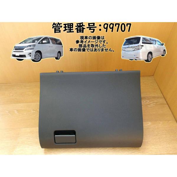 　　☆　状態良好/小傷程度/画像参照