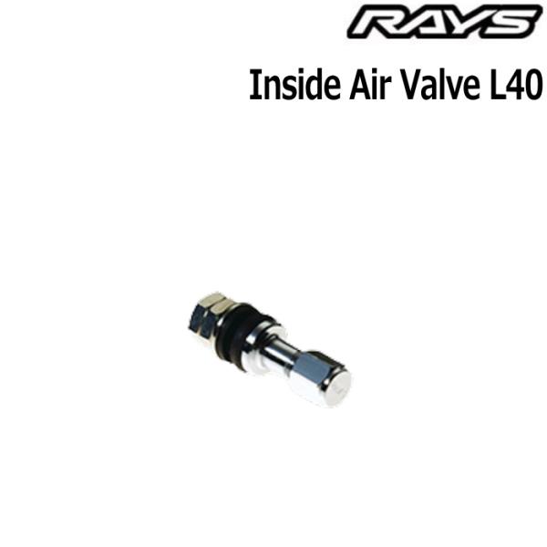 RAYS レイズエアバルブ【数量】4個セット【品番 付属ホイール】---No.020---・VOLK RACINGTE37XT,TE37XT M-SPEC,TE37X UL・VERSUSAvventura (YAC),Lucianna (D...