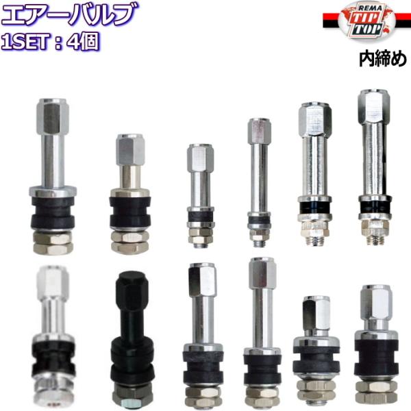 TIPTOP チップトップジャパンエアバルブ クランプイン国産車/輸入車　普通車/軽自動車タイヤ交換の際にオススメ商品【数量】4個セット【品番/A/B/C(mm)】・PC-3/29/20/φ16・PC-5/19/20/φ14・PC-7/23...