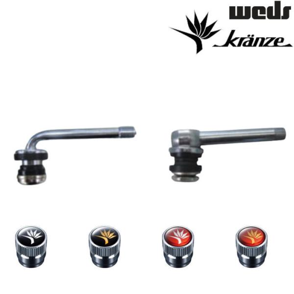 【数量】エアバルブ×4バルブキャップ×4【バルブキャップ】クロームマークブラック：52411ゴールドマークブラック：52412クロームマークレッド：52413ゴールドマークレッド：52414【品番 付属ホイール】・VS-407KKranze...