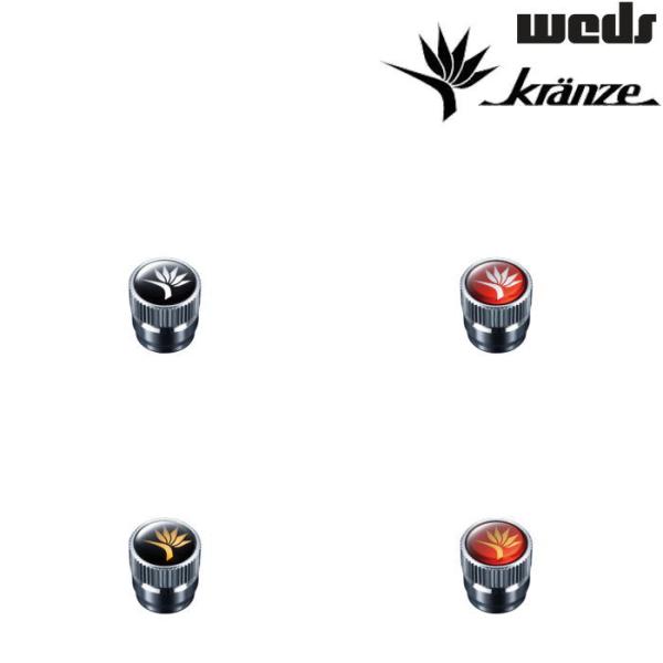 【数量】バルブキャップ×4【カラー】クロームマークブラック：52411ゴールドマークブラック：52412クロームマークレッド：52413ゴールドマークレッド：52414