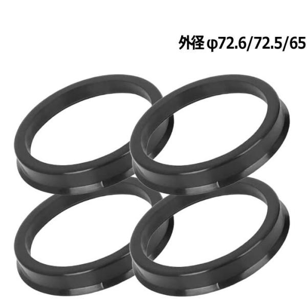 ハブセントリックリングハンドルのブレ防止国産車、輸入車対応品【数量】4枚【形状】ツバ付【材質】樹脂【高さ】約10mm【サイズ】外径→内径72.6mm→60.1mm72.5mm→64.1mm65.1mm→54.1mm65.1mm→56.1mm...