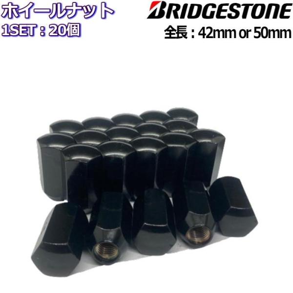 ホイールナット ロックナット M12 P1.5 21HEX ブラックの人気商品・通販・価格比較 - 価格.com