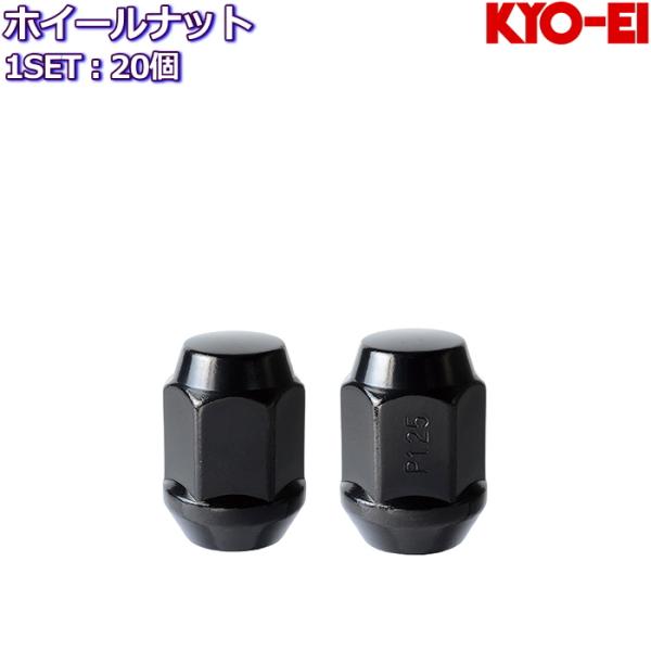 協永産業 KYOEI キョーエイ LUG NUTSホイールナット 袋タイプ国産車テーパータイプホイール用【数量】ホイールナット 20個【カラー】ブラック【全長】31mm【有効ネジ】23mm【材質】スチール【取付座】60度テーパー【サイズ】M...