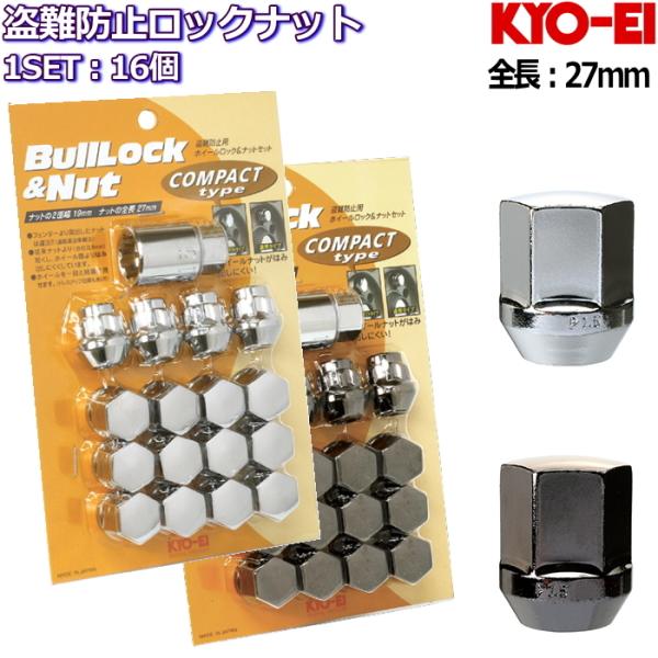 - チップトップ 袋ナット ブラック 21H M12×1.25 3...+jec.main.jp
