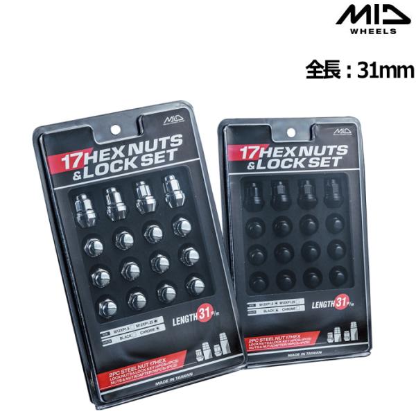 MID盗難防止ナット付き工具側17/19/21HEX対応アダプター国産車テーパータイプホイール用【数量】ホイールナット 16個盗難防止ナット 4個キーアダプター1個17HEXロングアダプター1個【カラー】クロームメッキ/ブラック【材質】スチ...