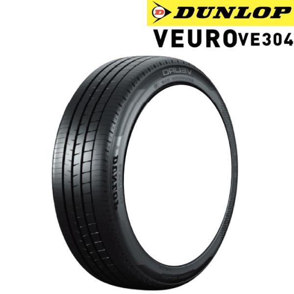 【商品名】DUNLOP VEURO VE304【サイズ】16インチ 205/60R16 96H XL