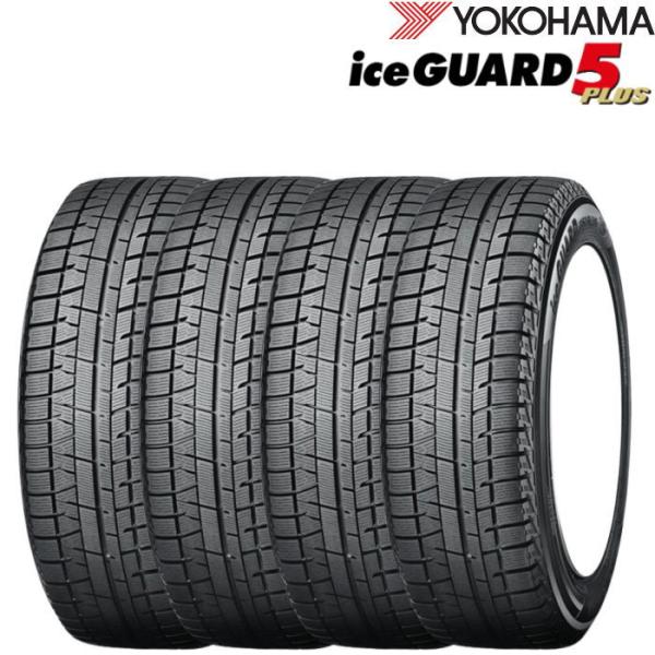 【商品名】YOKOHAMA iceGUARD5PLUS IG50PL【サイズ】12インチ 145/80R12 74Q