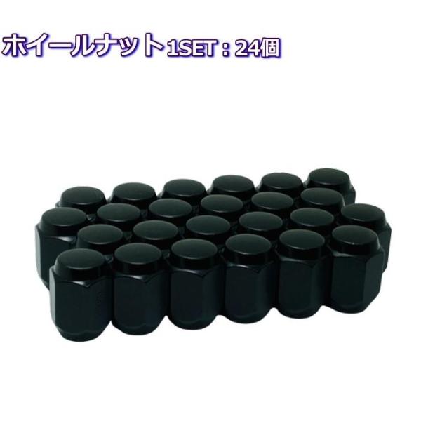 ホイールナット 袋タイプ国産車テーパータイプホイール用【数量】ホイールナット 24個【カラー】ブラック(黒)【全長】約31mm【材質】スチール【取付座】60度テーパー【サイズ】---M12×P1.5 21HEX---トヨタ車/レクサス車/ダ...