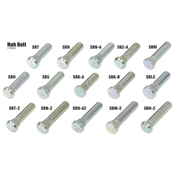 品番　　　　　【SBM-2】適応車種　　　【三菱】サイズ　　　　【M12×P1.5】長さ　　　　　【61mm】スプライン径　【14.3mm】数量　　　　　【ハブボルト : 16本】▼▼▼ メール便発送商品の代引きについて ▼▼▼※メール便発...