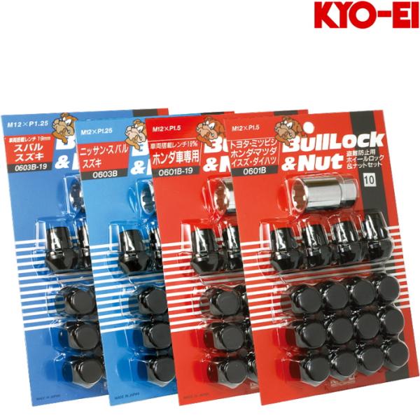 【品番】0601B-19【数量】ナット×12ロック×4キーアダプター×1【カラー】ブラック【取付座】60度テーパー【全長】約31mm【ネジサイズ】M12×P1.5 19HEXトヨタ車/レクサス車/ダイハツ車/ホンダ車/マツダ車/ミツビシ車Ｏ...