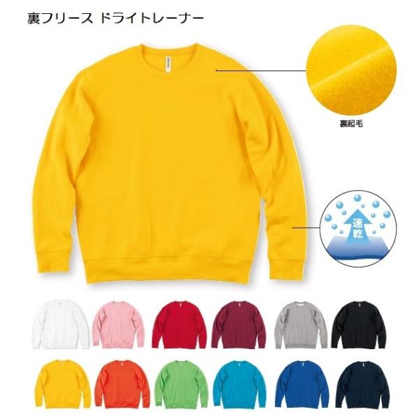 暖かく速乾性に優れのカラフルな進化型の定番トレーナー。【セットアップ対象品】裏フリースパンツ　00349-AFP■素材340g/m2（10.0oz）裏起毛本体：綿15％、ポリエステル85％リブ：ポリエステル97％、ポリウレタン3％【メーカー...