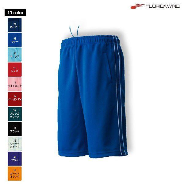 パイピングラインがシンプルなアクセントになるスポーティーなデザイン。吸汗性・速乾性があり汗を速やかに吸収してドライで快適性にも優れています。大勢になっても皆で揃えることができるのが魅力です。 子供（キッズ）から大人まで様々なクラブやチームの...