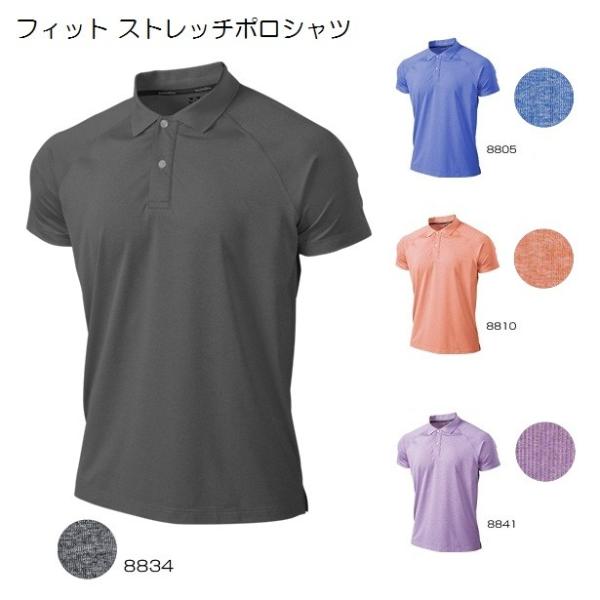 吸汗速乾はもちろん、ストレッチ生地で身体にぴったりフィットする、動きやすさを重視した機能とデザイン。軽く柔らかい素材で作られているから、まるで着ていないかのようなエアリー感。■素材　ポリエステル83%　ポリウレタン17%■カラ−ロイヤルブル...