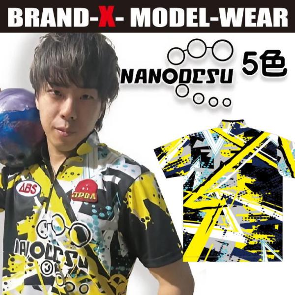 ブランドＸモデル−タイプクラッシュ NANODESUご覧のウェアはABS社で受注発注生産をいたします。お届けまでに６０日前後かかります。返品・交換・キャンセルは承りかねますので、ご了承くださいませ。