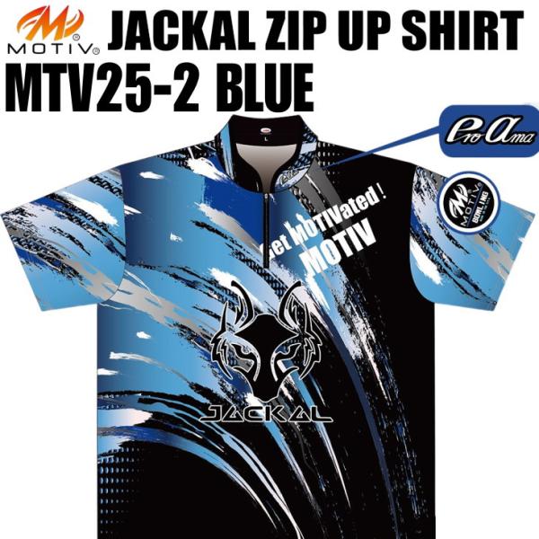 ABSのモーティブボウリングウェア JACKAL ジップアップシャツ MOTIV ボウリングコレクションご覧のウェアはABS社で受注発注生産をいたします。