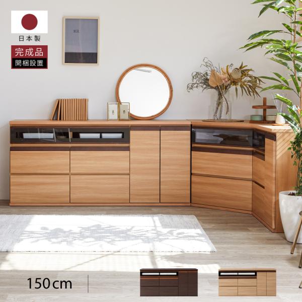 ■商品名/ブレイク AVボードH 150cm（高さ70cmタイプ)■サイズ/幅150cm×奥行42cm×高さ70cm■梱包サイズ/153×45×73cm(49kg)■カラー/オークブラウン、オークナチュラル■素材/前 板：MDF・強化シート...