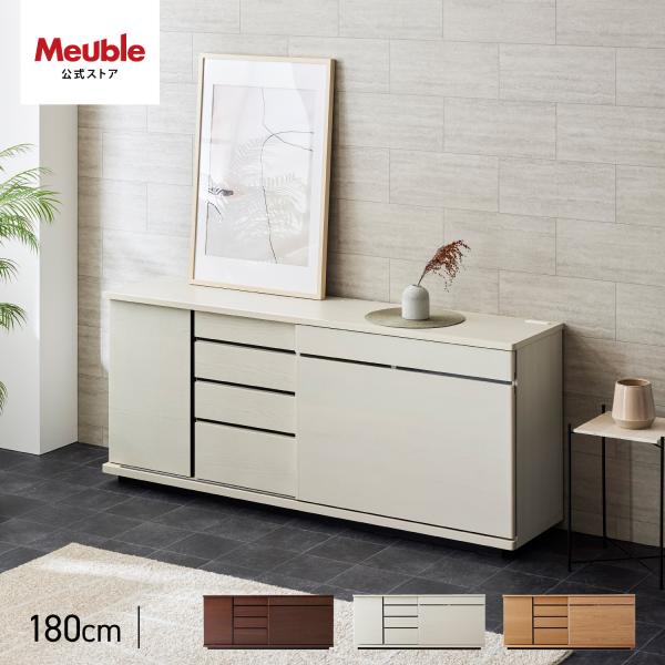 ■商品名/ストレージ サイドボード 180cm■サイズ/幅180cm×奥行42cm×高さ75cm■重量/59.3kg■梱包サイズ/183×45×78cm(61.9kg)■カラー/ウォールナット、オークホワイト、オークナチュラル■前板/[ W...