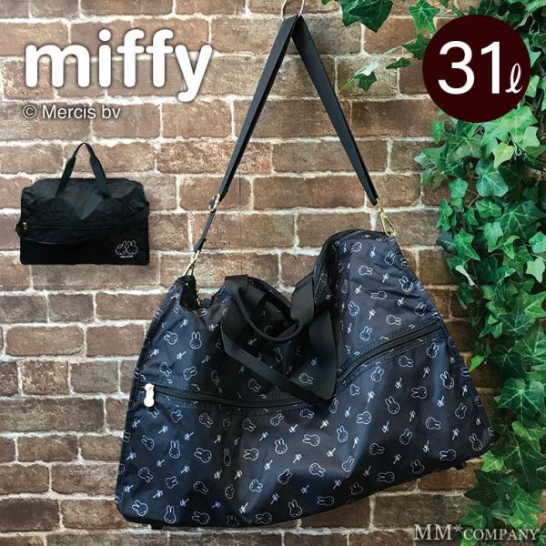 miffy キャリーオンボストンバッグ(中型)の解説ミッフィーのモノトーンなボストンバッグです。バー通し付きでスーツケースにキャリーオンできます。軽くて丈夫なポリエステル素材。旅行や普段使いに便利でかわいいバッグです。取りはずせるショルダー...