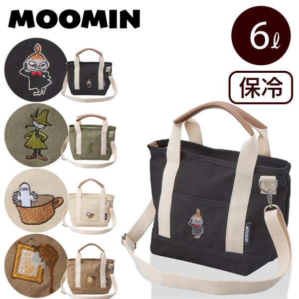 MOOMIN 2WAY保冷トートバッグの解説取り外し可能なアルミバッグ付きで、シーンに応じて使い分けができる2WAY仕様の保冷トートバッグです。お弁当や飲み物をしっかり保冷でき、通勤・通学やピクニックにも活躍。アルミバッグを外せば普段使いの...