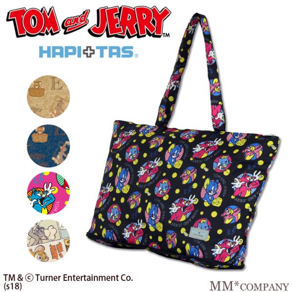 トムとジェリー　ハピタストートバッグ■サイズ使用時：H33×W54×D12cm収納時：H12×W21×D3cm■重量：260g■容量：17リッター■素材：ポリエステル■機能：キャリーオンバッグ・折りたたみバッグ■色・柄TJ1＊コミックTJ2...