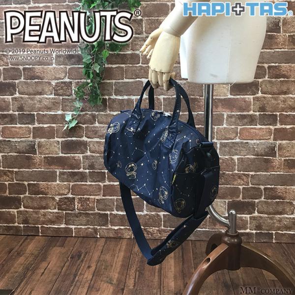 ■サイズ約W30×H17×D17cm■重量：約220g■容量：約6リッター■素材：ポリエステルナイロン■メーカー：株式会社シフレ■色・柄PN45*アストロスターリー※パターン柄のため、柄の出方は掲載の写真と異なる場合がございます。